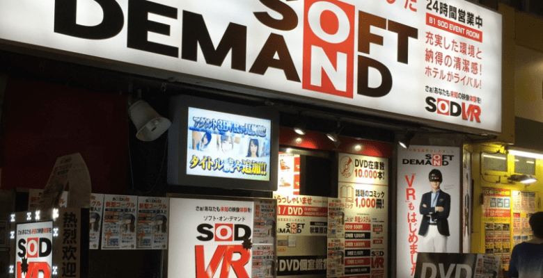 Japan's Soft On Demand Makes 200 Adult Movies Available For Free In ...