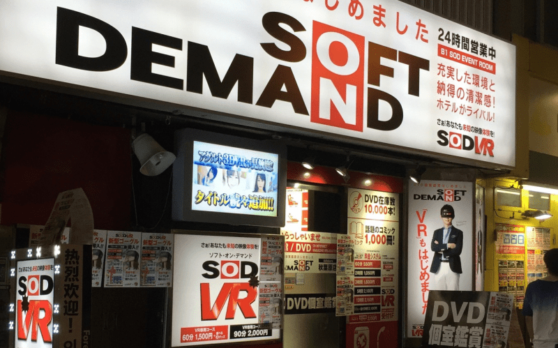 Free Adult Movies for Quarantine Crash Japan's Soft On Demand